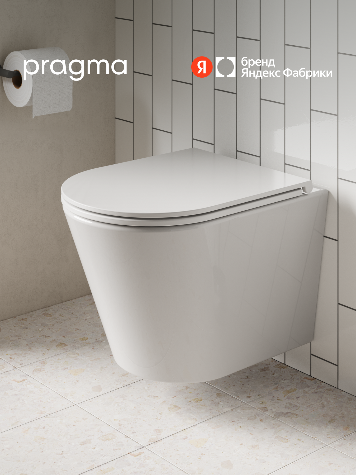 Унитаз подвесной Pragma Olako, белый глянцевый, безободковый, OLK1. GWWR.019