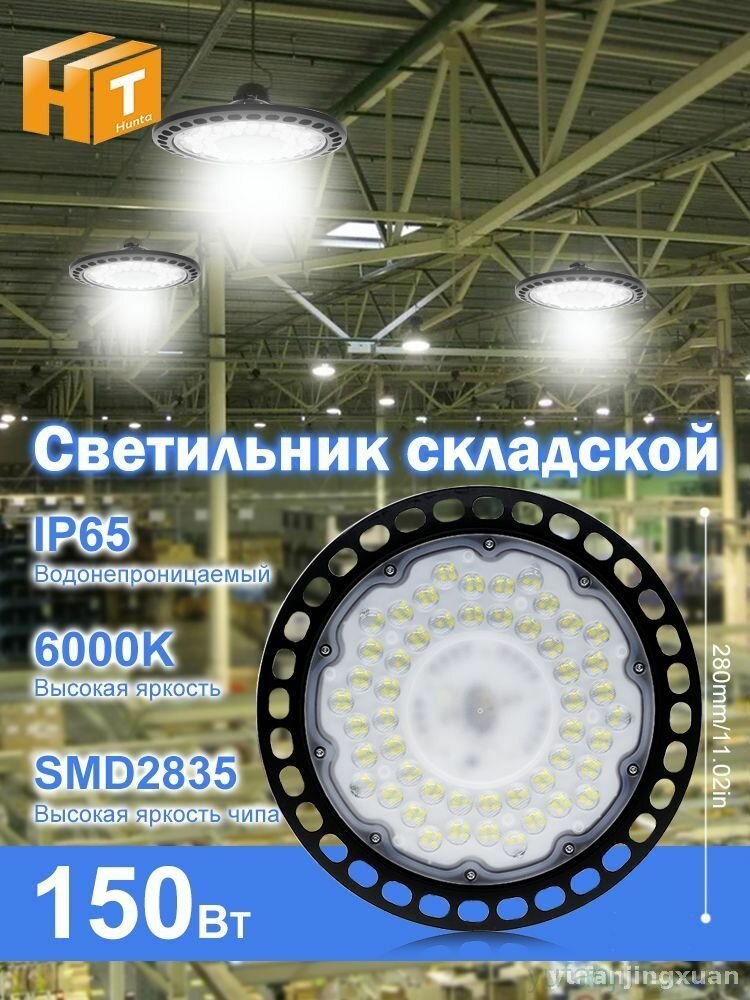 Эксклюзивный светильник для дома