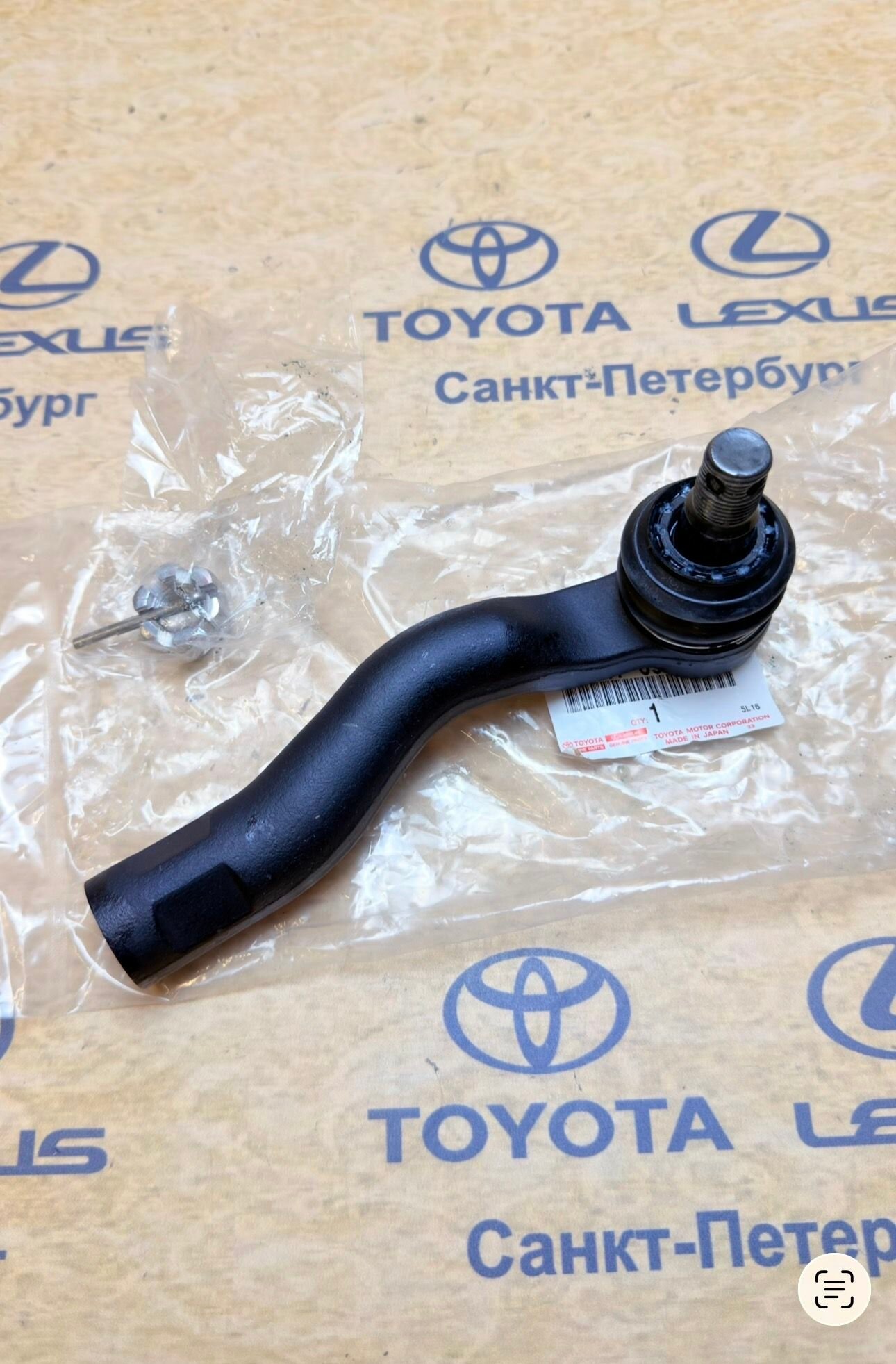 Наконечник рулевой Toyota LC 20 LX570 L