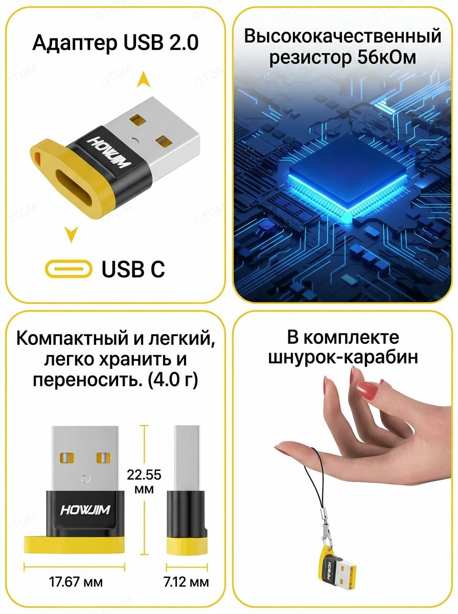 Переходник адаптер type c на usb отг для флешки, для макбука, для macbook, для айфона, OTG Тайп си для мобильных устройств планшетов, смартфонов и компьютеров — фото 1