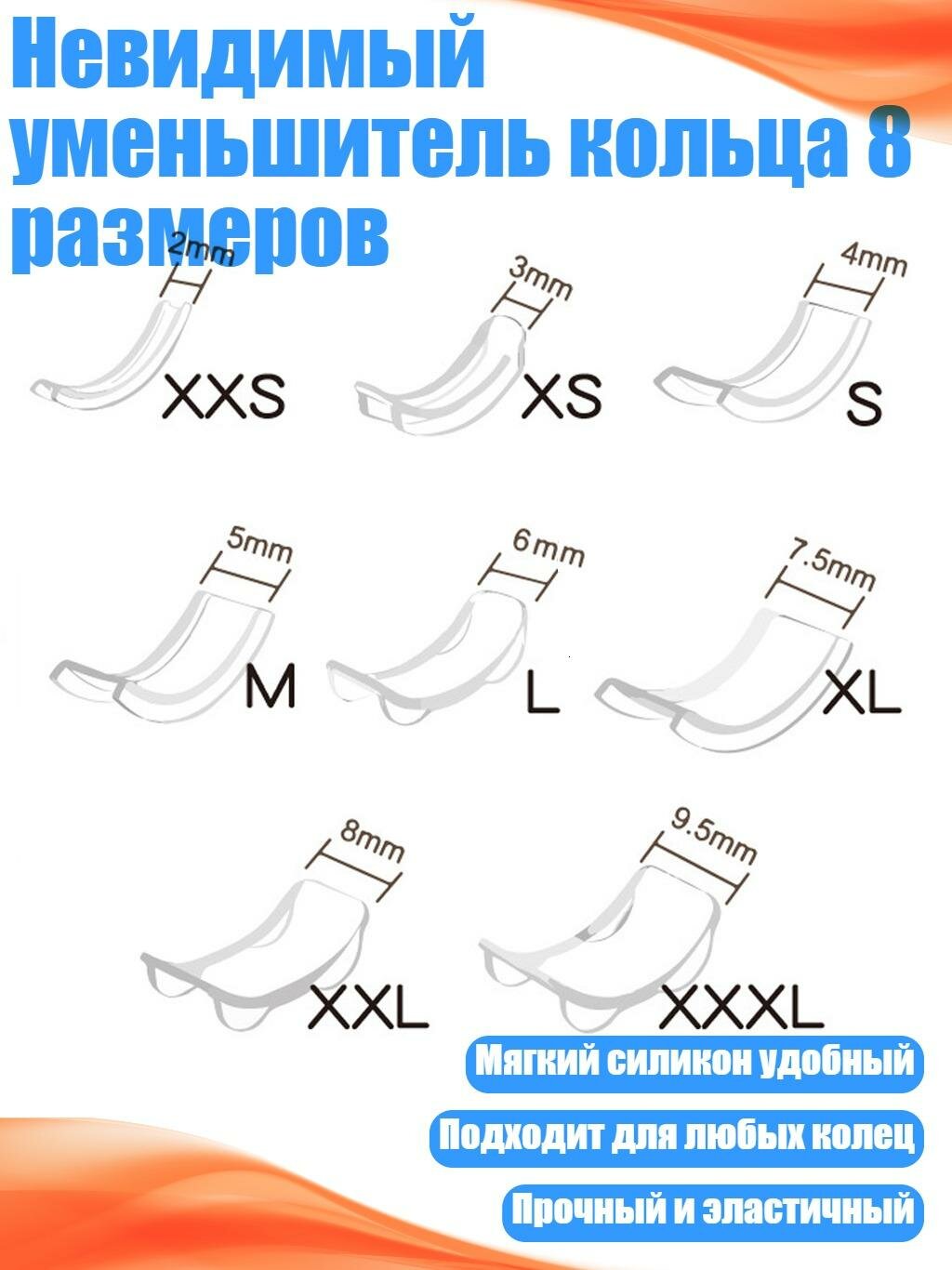 Инструмент для застёгивания украшения