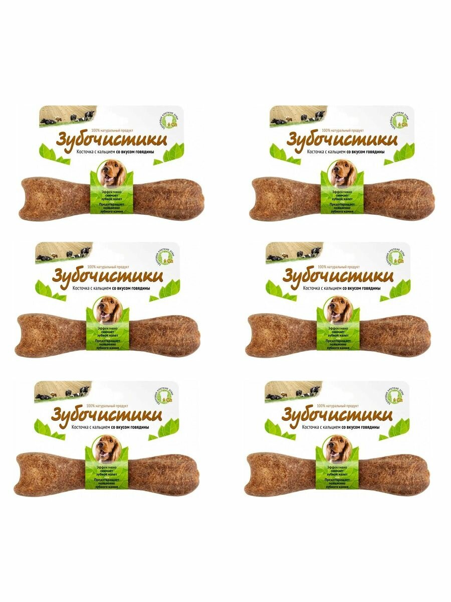 Деревенские лакомства Зубочистики для собак средних пород, со вкусом говядины, 95 гр, 6 уп
