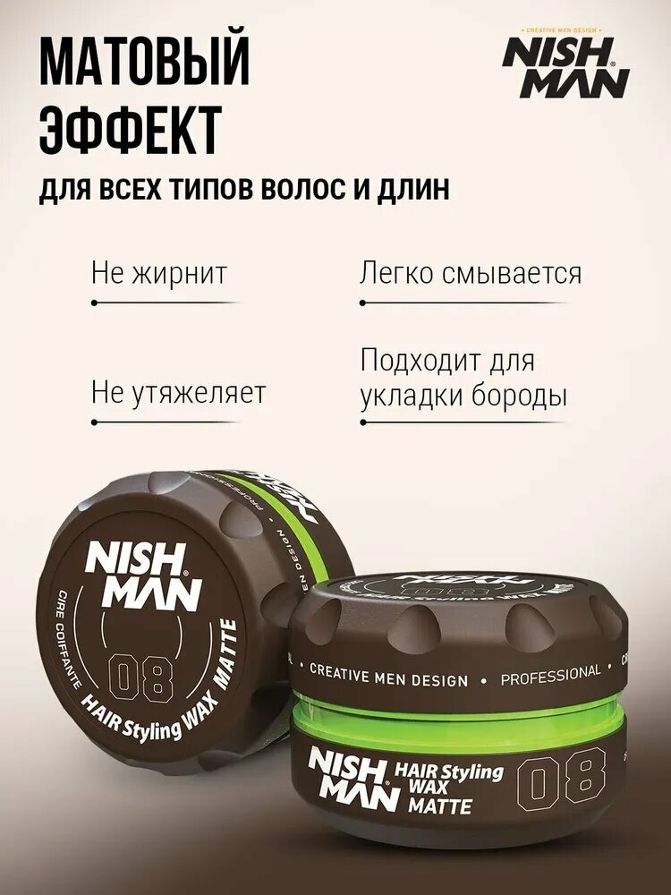 Воск для волос, 30 мл — фото 1