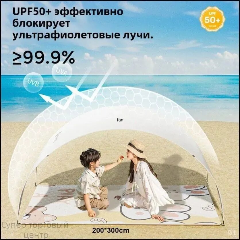 Толстой пикниковый коврик 200*300 см для кемпинга и отдыха на природе — фото 1