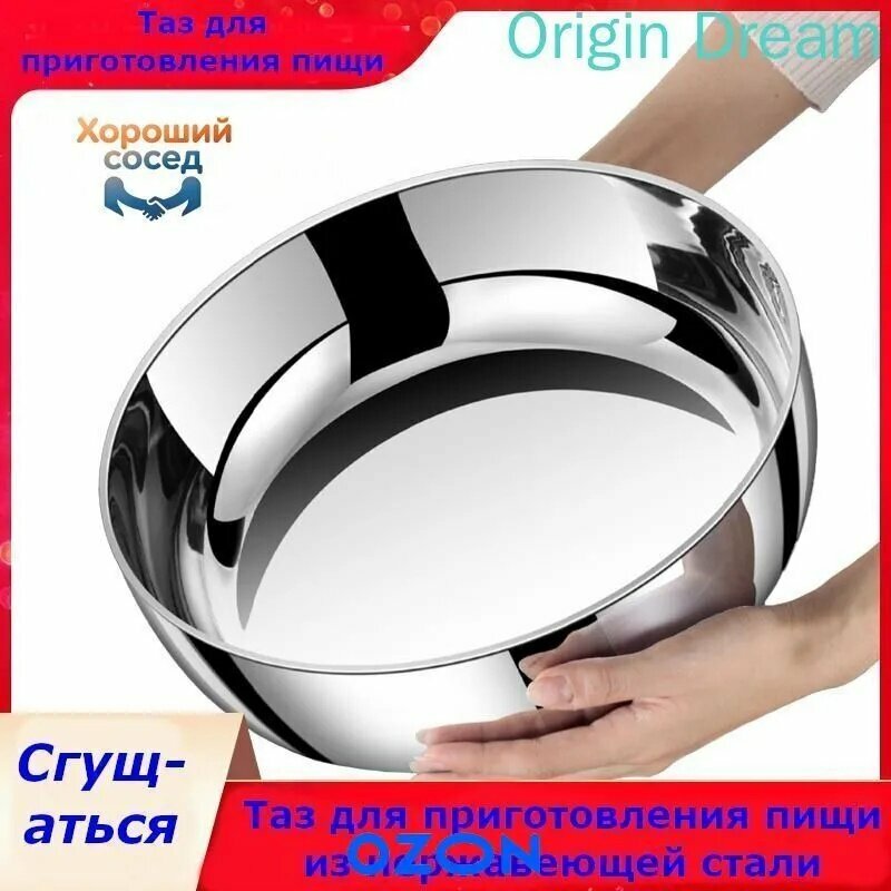 Салатник 7000 мл 1 шт серебристый