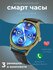 Смарт часы LK Watch7