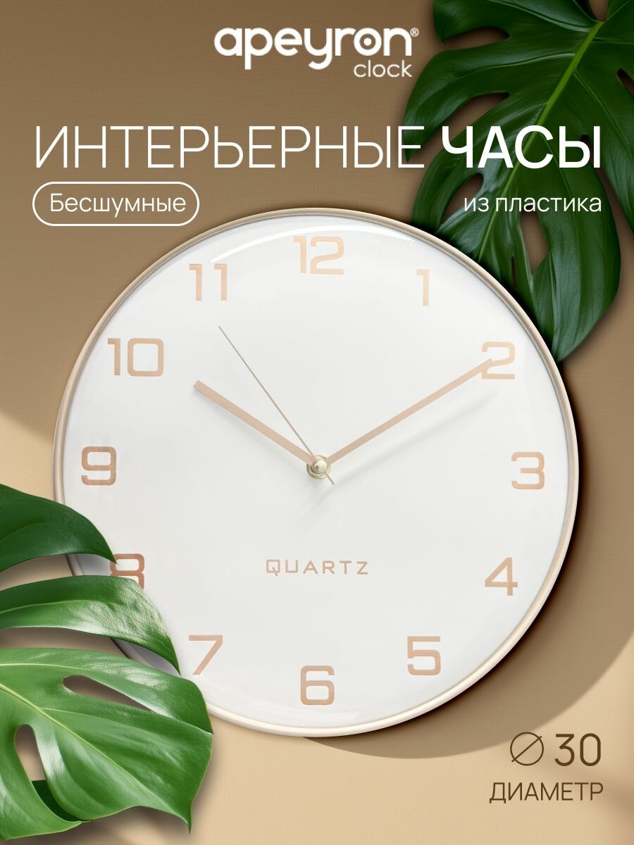 Часы настенные большие, Интерьерные часы настенные на кухню бесшумные, плавный ход, декор для дома, офиса Классика