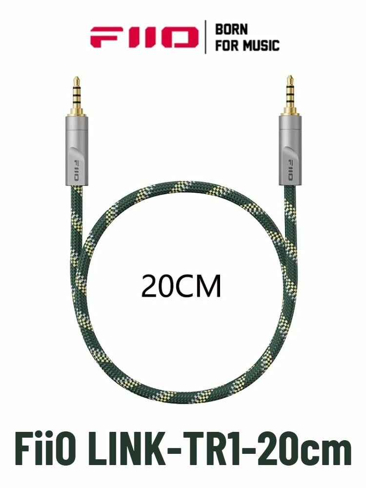 FiiO LINK-TR1 от 3,3 до 3,5 пар записывающих проводов, 6N одиночное изделие из меди с серебряным покрытием, 20 см