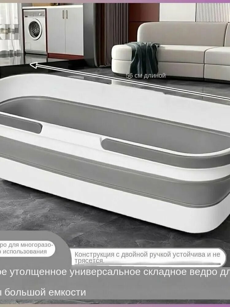 Таз, пластик пищевой (hdpe, pp), 50 л, 1 шт