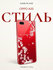 Чехол на Oppo A3s / Oppo A3s с принтом "Ветви сакуры 1", прозрачный