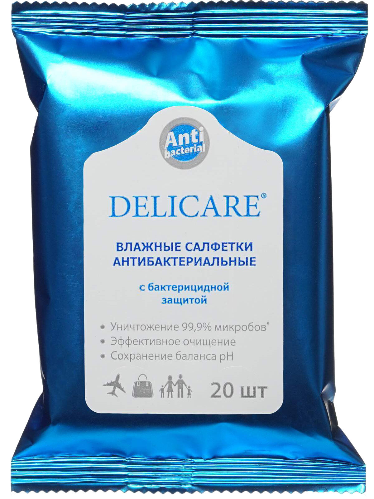 Салфетки влажные антибактериальные, с бактерицидной защитой, 20 шт/уп