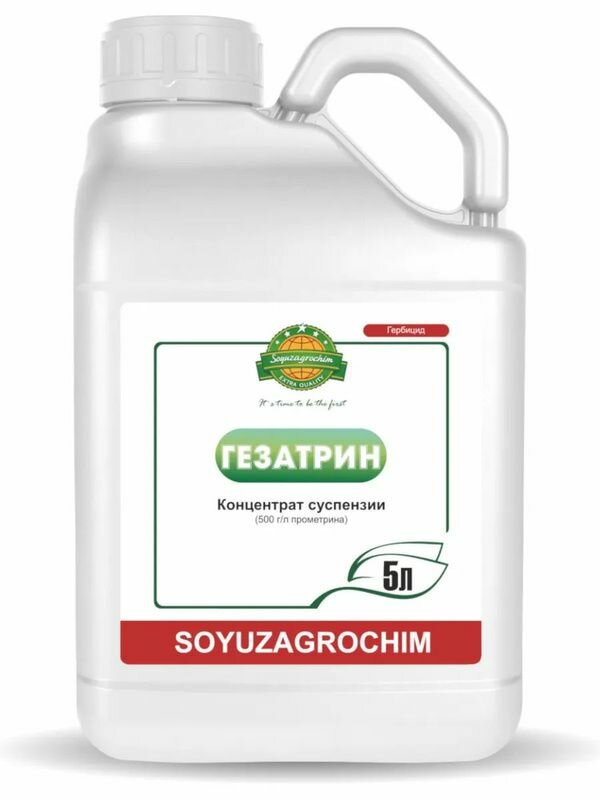 Защита от сорняков пестицид Гезатрин, КС 5 л
