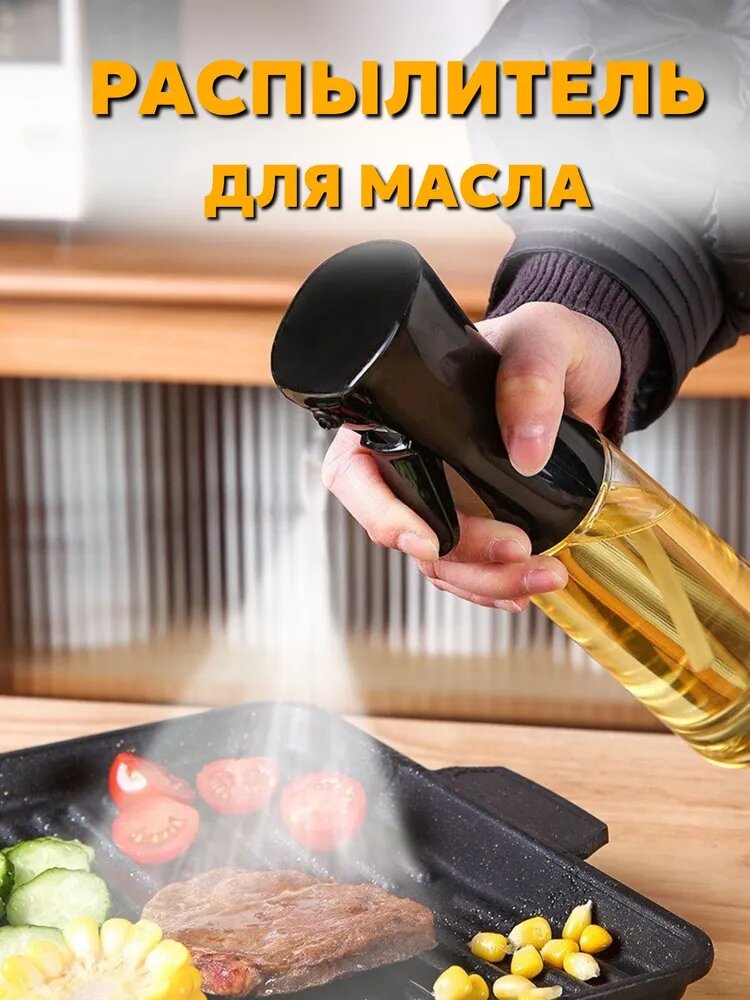 ДляДома Емкость для масла, 200 мл, 1 шт
