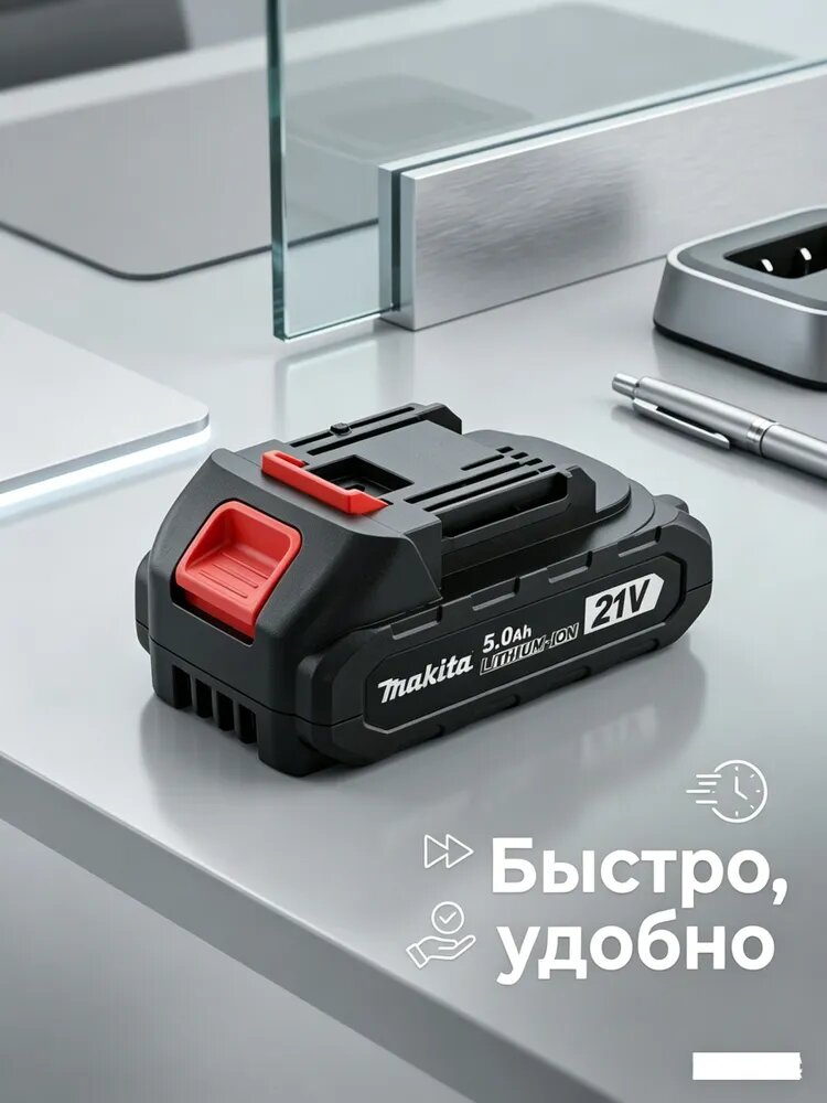 Аккумулятор Li-ion 24V 4.0Ah для электроинструмента, универсальная замена для дрели и шуруповерта, для дома