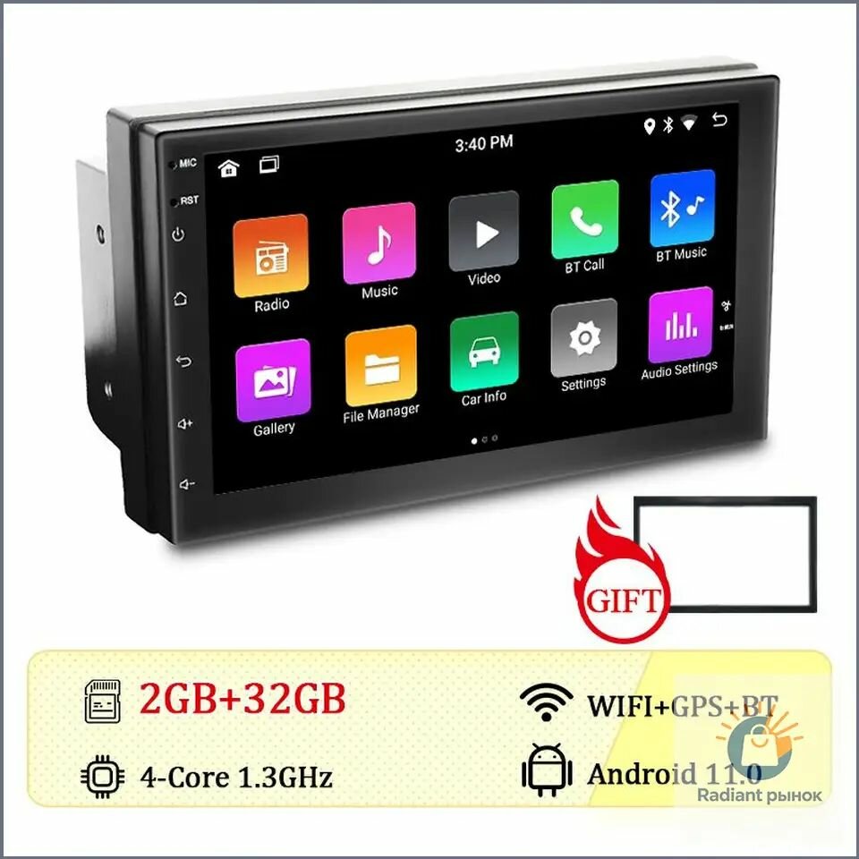 HIPPCRON Автомагнитола, диагональ: 7", 2 DIN, 2ГБ/32ГБ