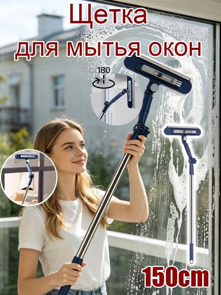 Стеклоочиститель, 1 шт