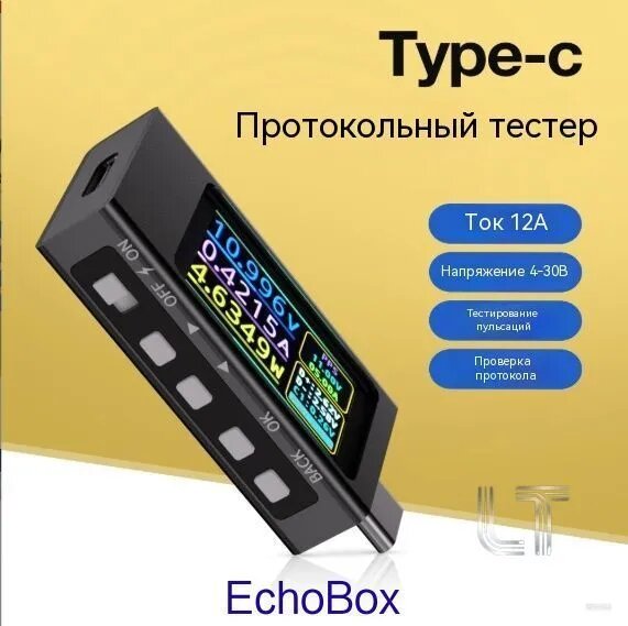 USB тестер напряжения и тока FNB58 с Bluetooth