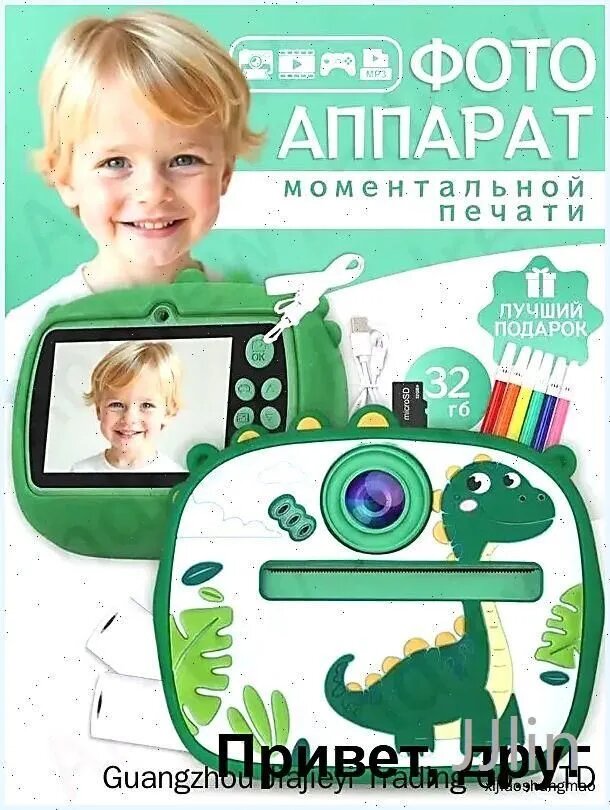 Детский фотоаппарат мгновенной печати с функцией селфи и играми, подарки для детей, зеленый