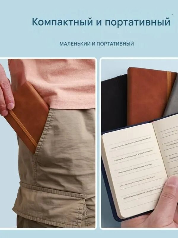 Блокнот, листов: 100 — фото 1