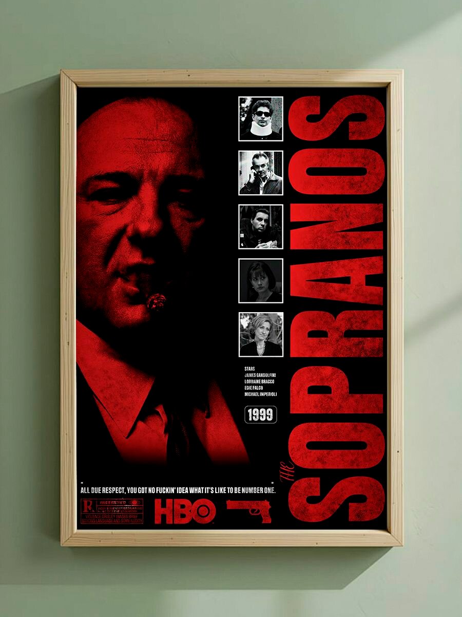Постер, плакат на стену "Тони Сопрано: сериал Клан Сопрано" 42 см х 29,7 см (А3)