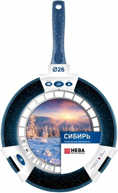 Сковорода нева металл посуда 2426 Сибирь а/пр литая 26см