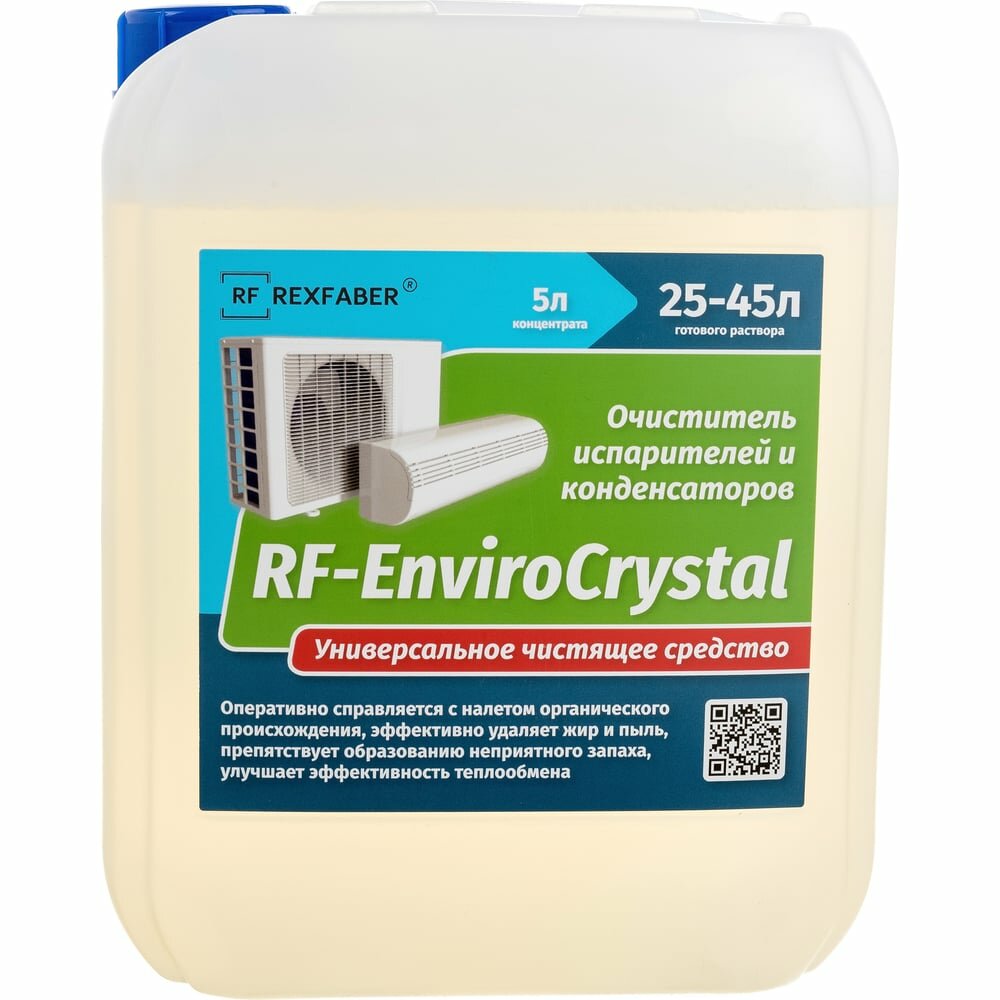 Чистящее средство REXFABER RF-EnviroCrystal концентрат 4673725789008
