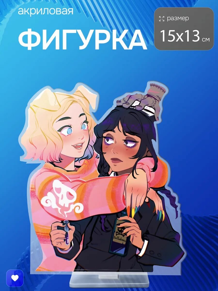 Акриловая фигурка Энид и Уэнсдей