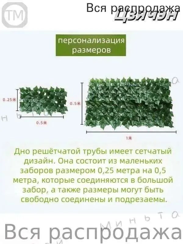 Лента для забора — фото 1