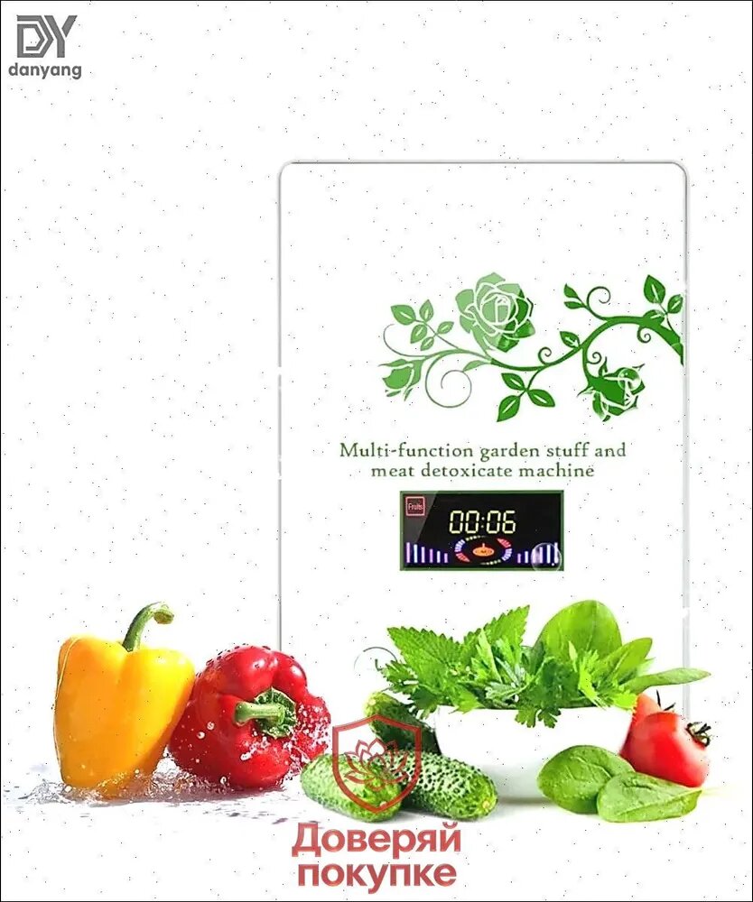 Озонатор mzm-20260104114921445