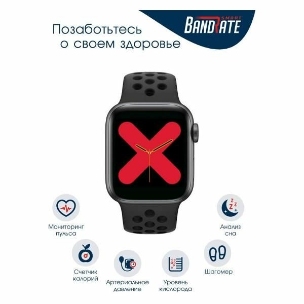 Смарт-часы BandRate Smart BRST55SBBB — фото 1