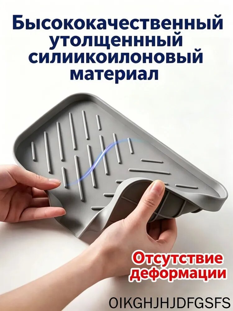 Мыльница — фото 1