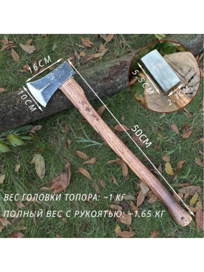 Топор валочный от 1650г, След Кузнеца, Рукоять из зелёного дуба