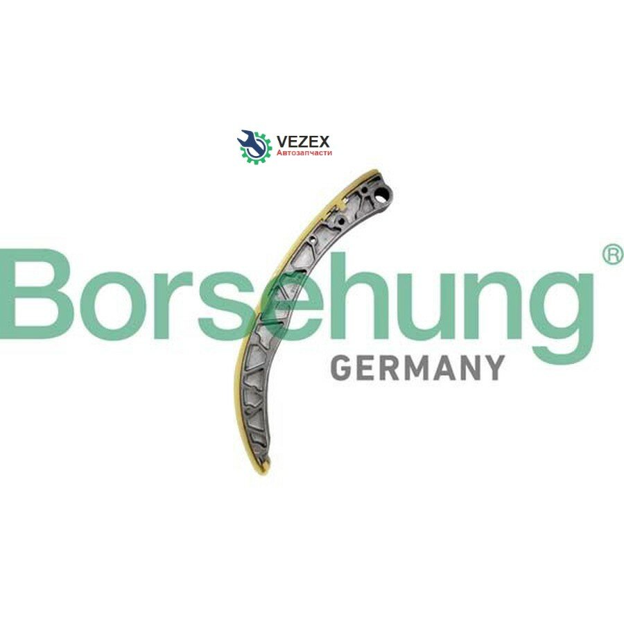 BORSEHUNG B12832 Направляющая натяжителя цепи