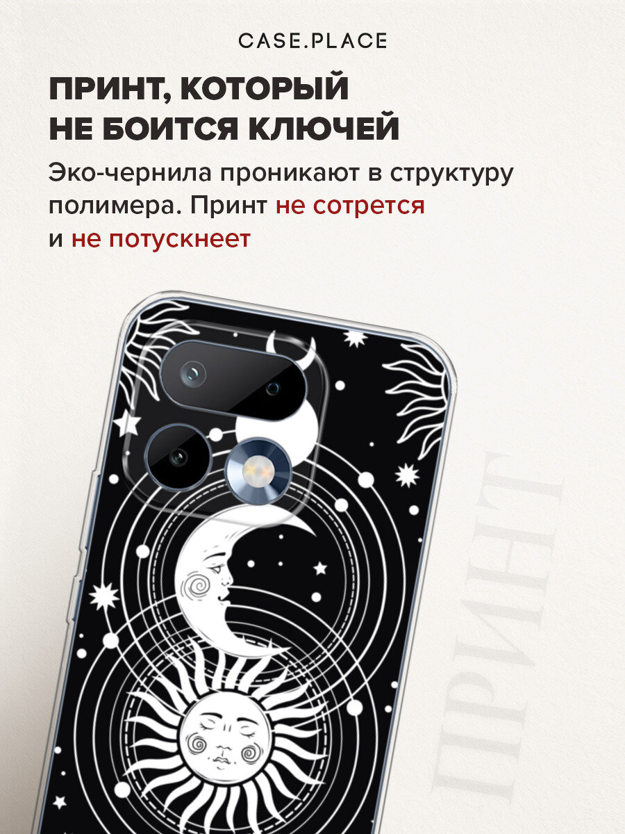 Чехол на Realme 16 Pro / Реалми 16 Про с принтом Дуэт Солнца и Луны — фото 1
