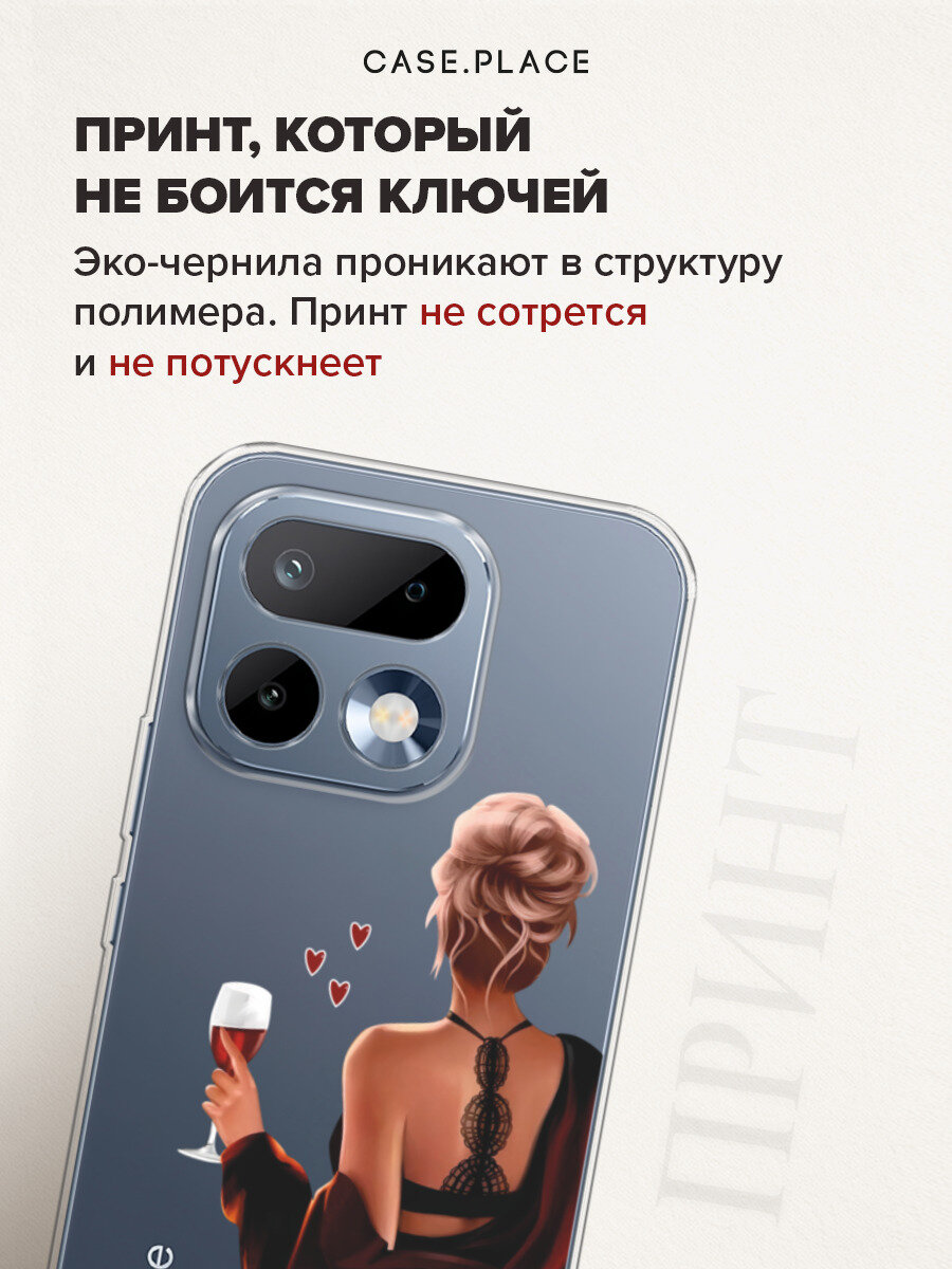 Силиконовый чехол на Realme 16 Pro / Реалми 16 Про с принтом Модница — фото 1