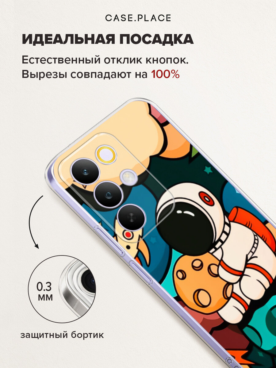 Силиконовый чехол на Realme C85 / Реалми C85 с принтом космонавт — фото 1