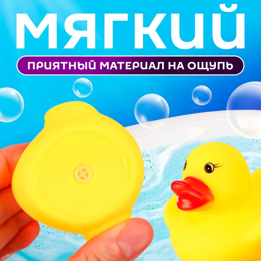 Игрушка для ванной — фото 1