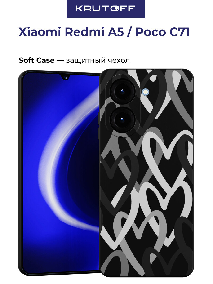 Чехол-накладка Krutoff Soft Case Чёрные сердечки для Xiaomi Poco C71 черный