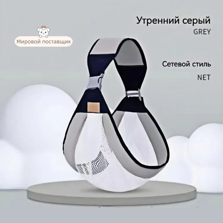 Переноска для ребенка, универсальная для 0-36 месяцев, дышащая