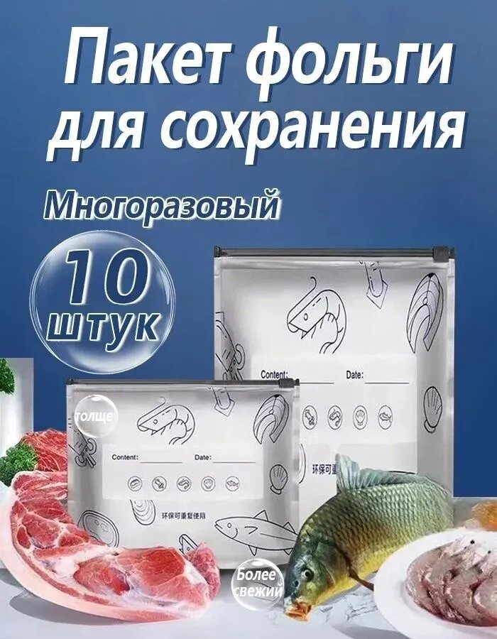 Пакет Дой-пак, 20 см
