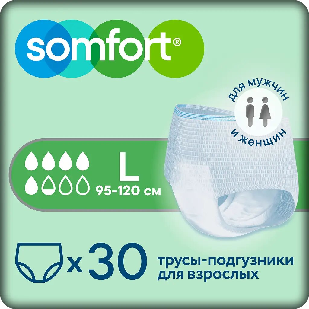 Somfort Pants Active Подгузники-трусы для взрослых Normal р L 30 шт