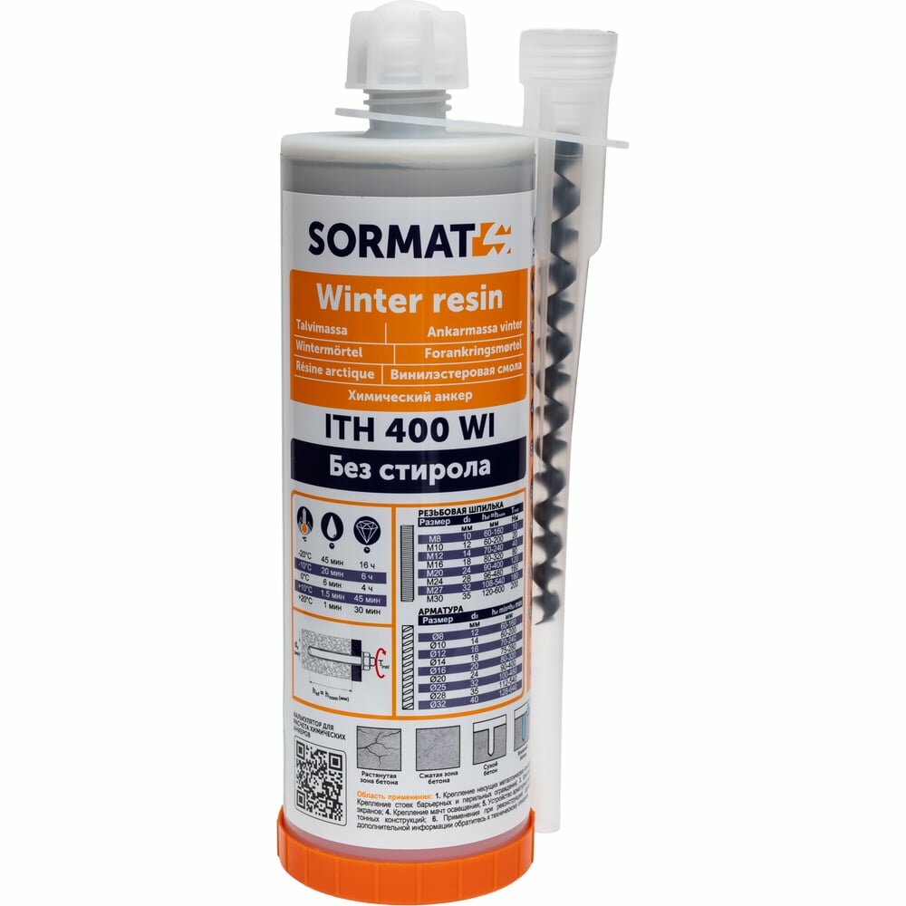 Химический анкер SORMAT ITH 400 WI 9630172911