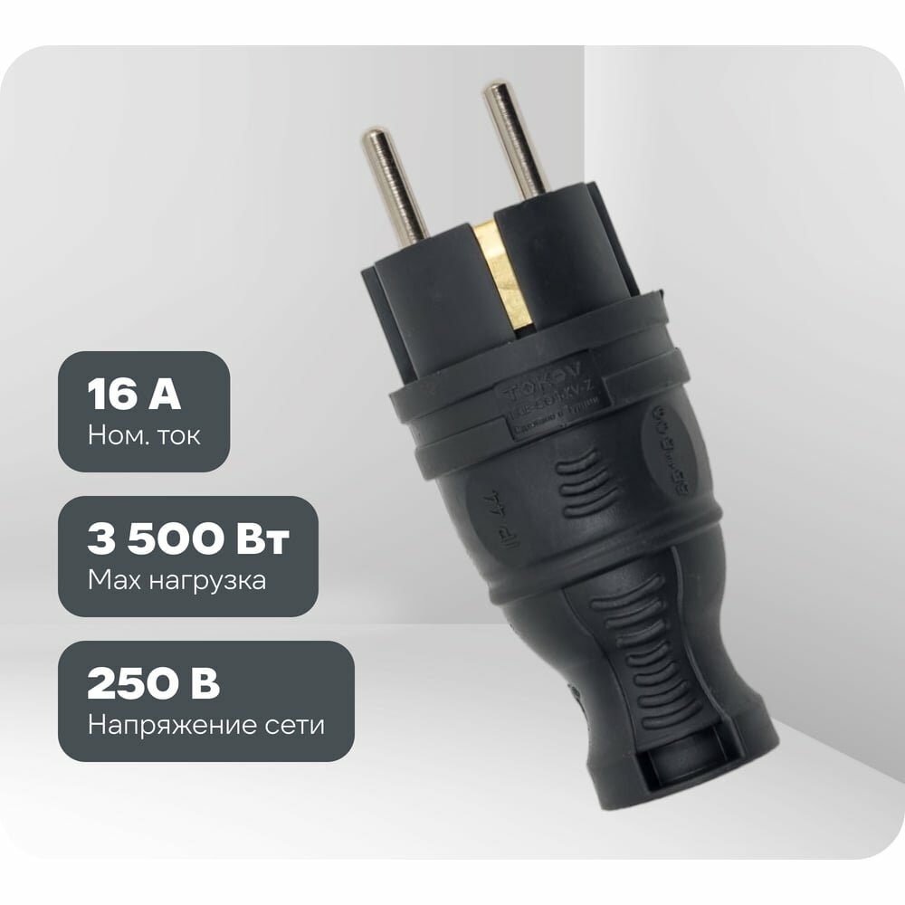 Шаровой кран FAR FS 3052 1R