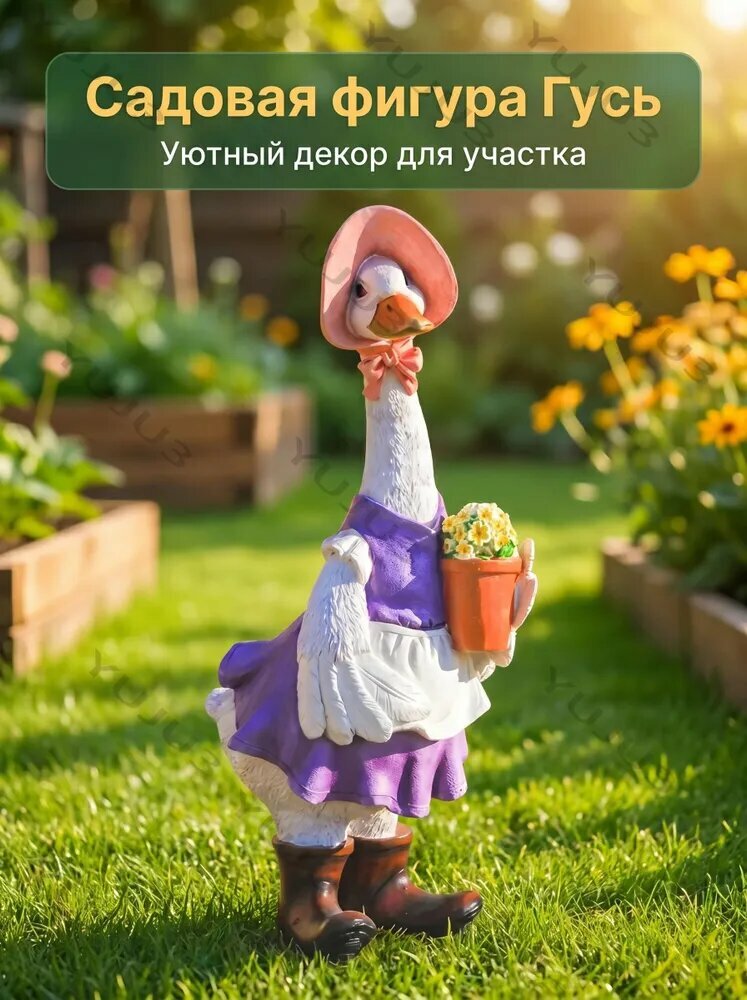 Фигурка садовая — фото 1