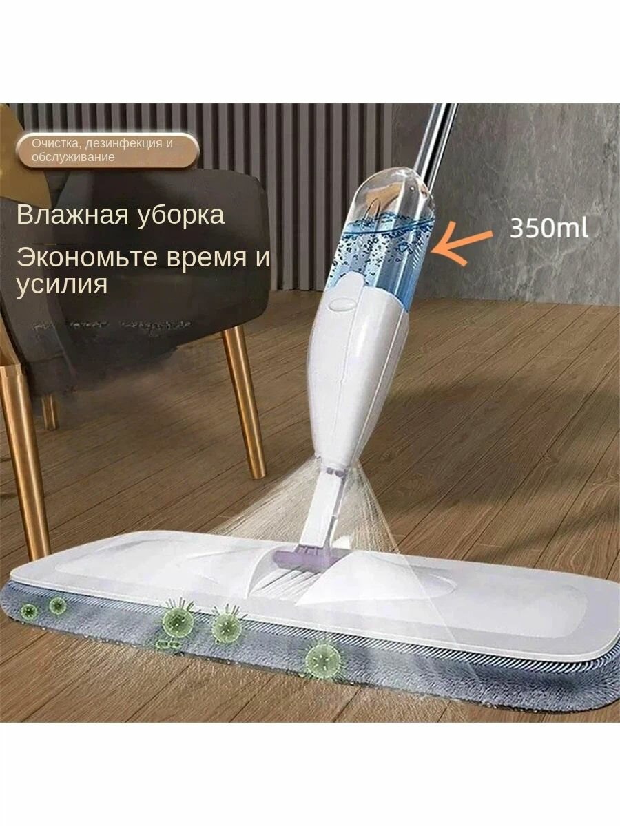 Швабра, длина 125 см