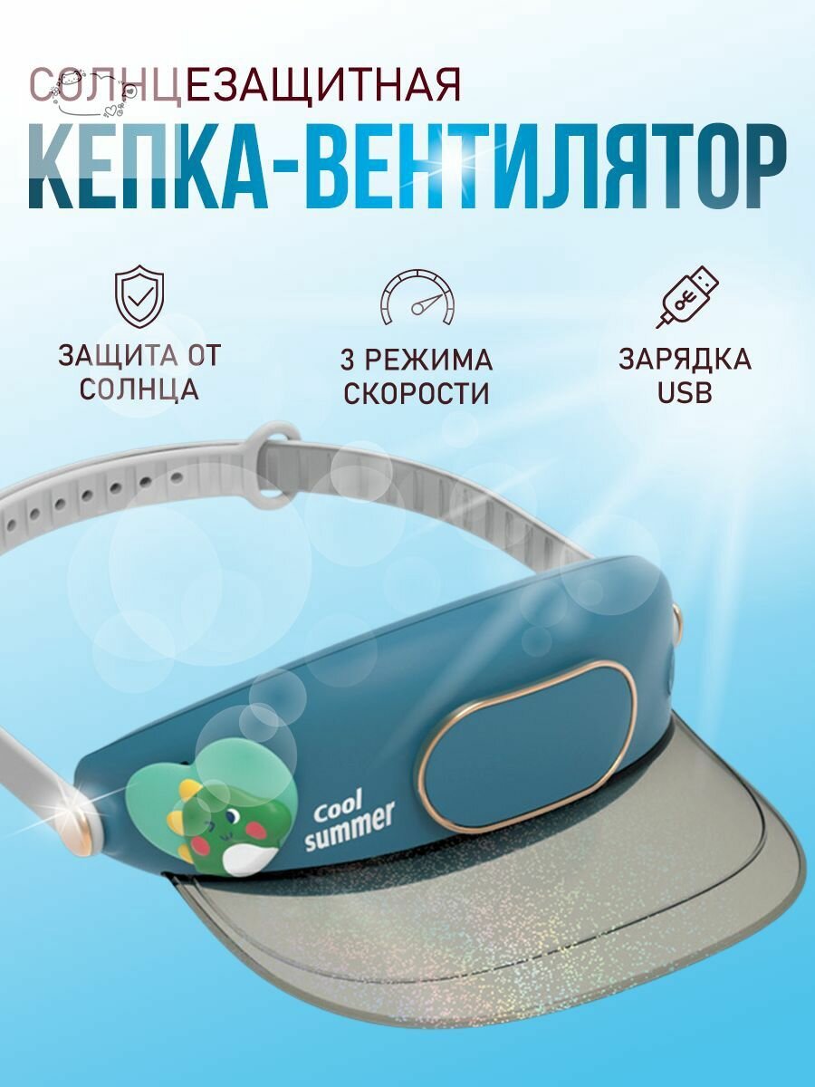Портативный вентилятор Портативный беспроводной мини-вентилятор ручной BlueStar 3 Speed Type - C, Kawaii кепка розовая, зеленый, оливковый