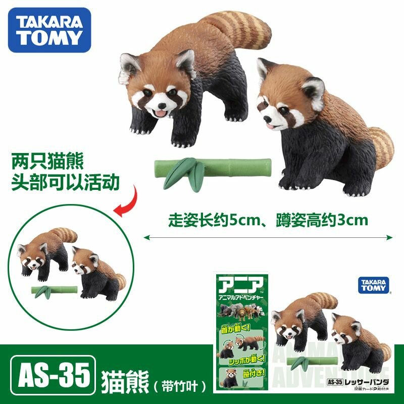 Аниме-фигурка TOMY #Animal Adventure Series (Часть шарниров подвижна) / Имитационная мини-игрушка / Подарок для ребёнка