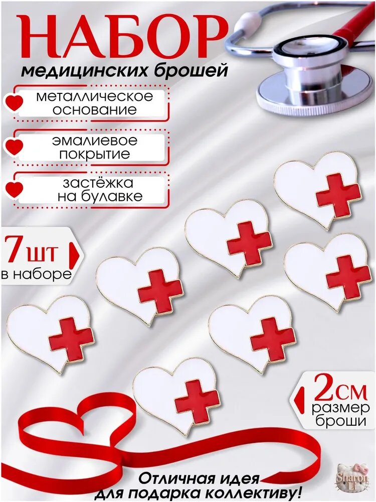 Значок