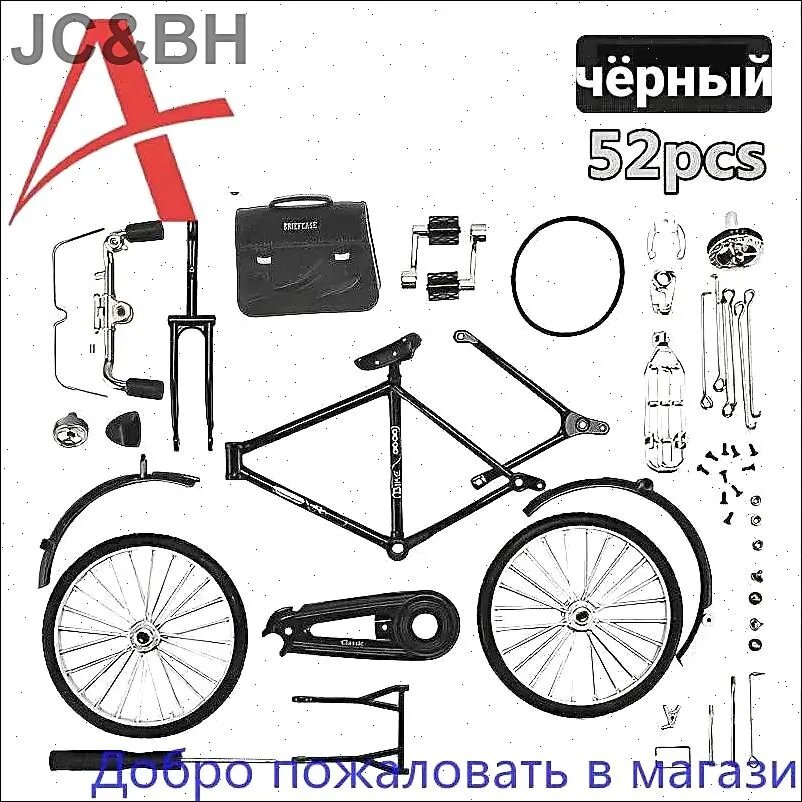 Сборная модель велосипеда 1 10 конструктор металлический