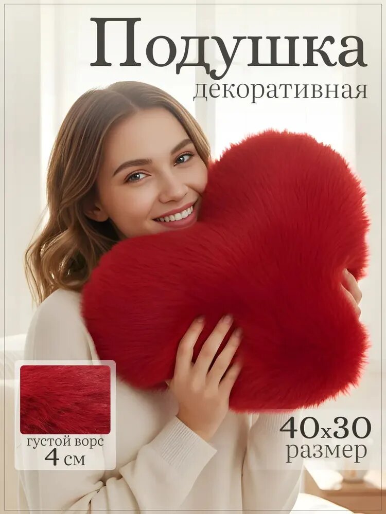 Подушка Дакимакура 30x40 см